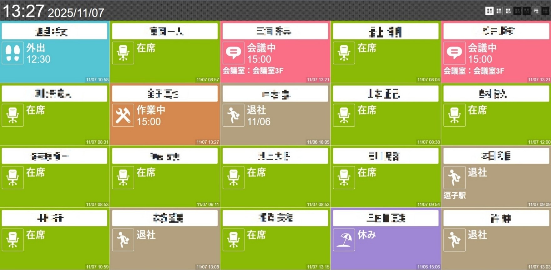 株式会社MEMOテクノス | 導入事例 | 無料で使えるモバイル行動予定表ZAiSEKI